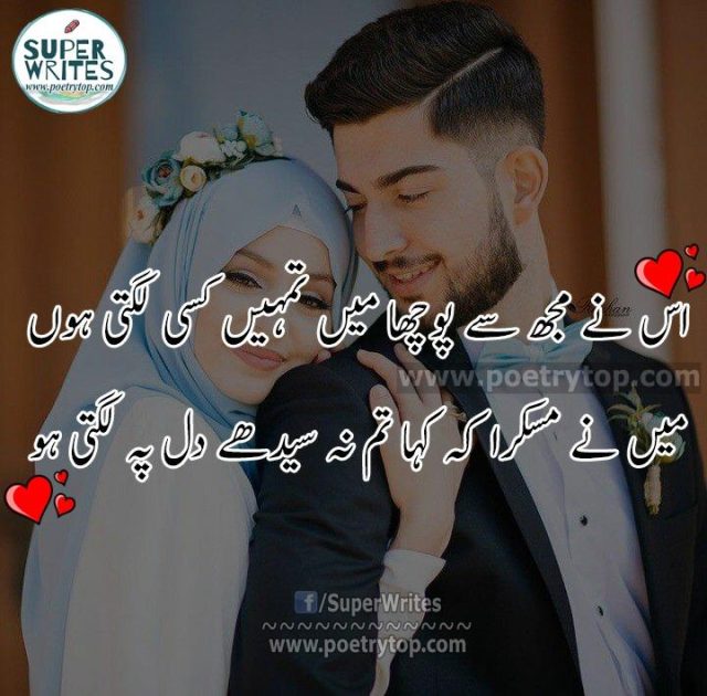 Love Poetry in Urdu for Girlfriend: 50+ Secret Lines to Melt Her 💘